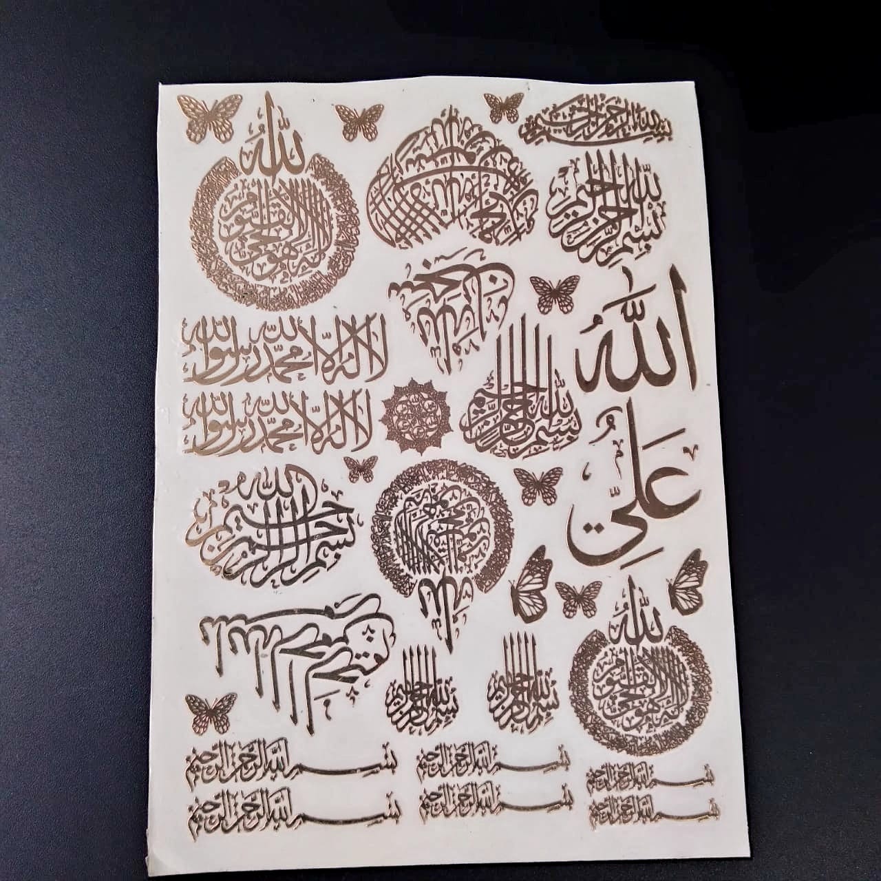 Arteria. Metal stickers Mix Arabic Words Sheet A6