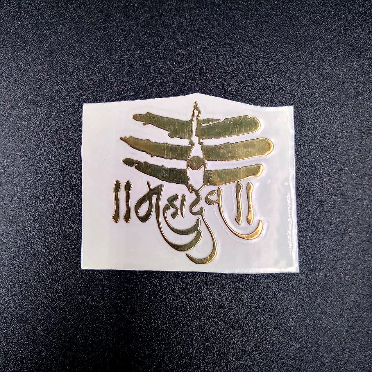 Arteria. Metal sticker Mahadev
