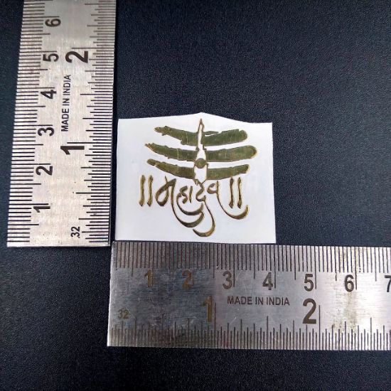 Arteria. Metal sticker Mahadev