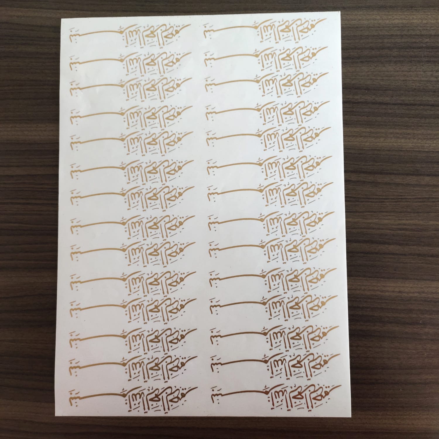Arteria. Golden Stickers A4- Bismillah