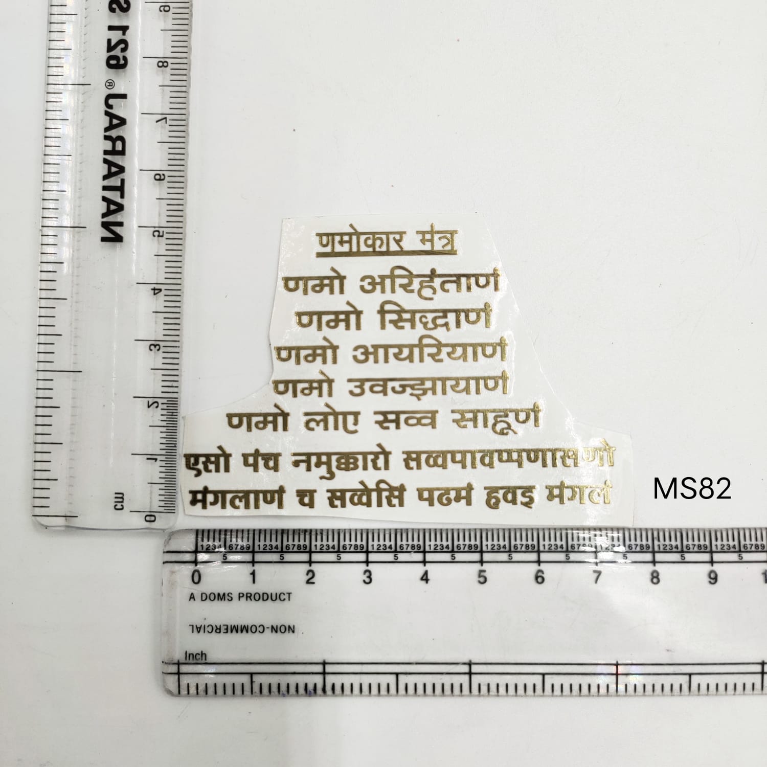 Arteria. Metal sticker- Navkar Mantra Hindi- 2